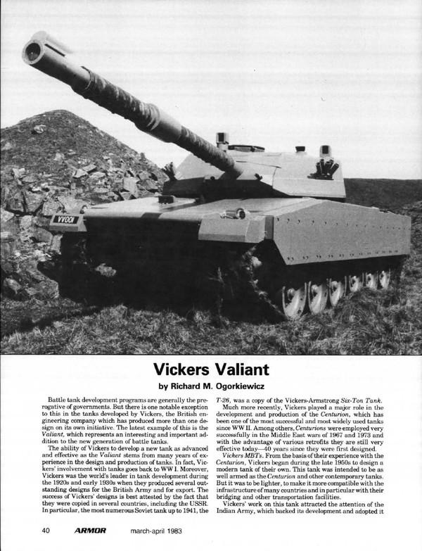 ビッカースmbt: アメリカ 次期主力戦車 – SQVS