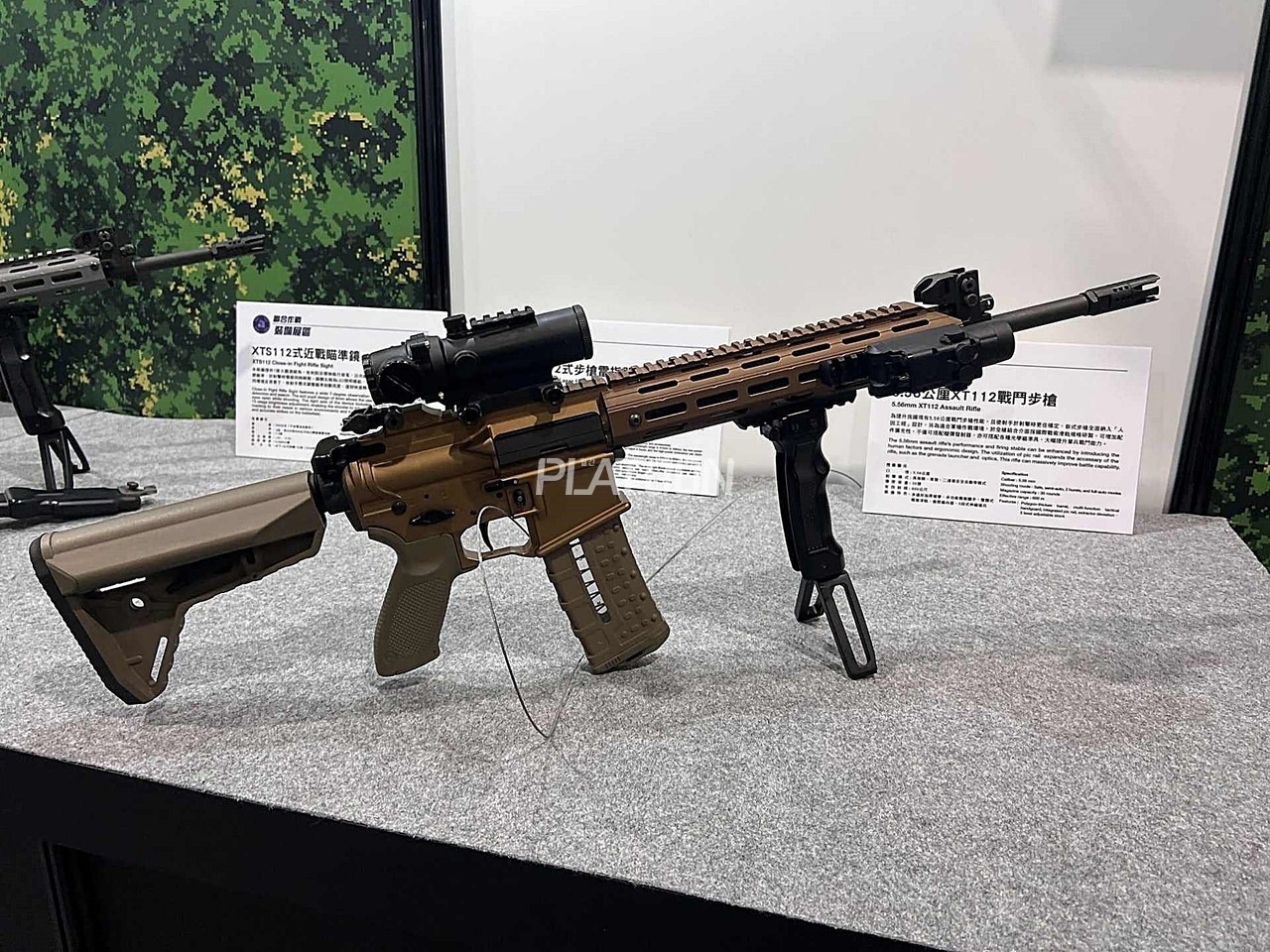 대만군 차기 소총 XT112, TADTE 2023에서 전격 공개.