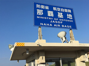 자위대 3등 공좌(소령), 식당에서 빵 조금 더 먹었다고 정직 10일? JASDF Major punished by... eat ...